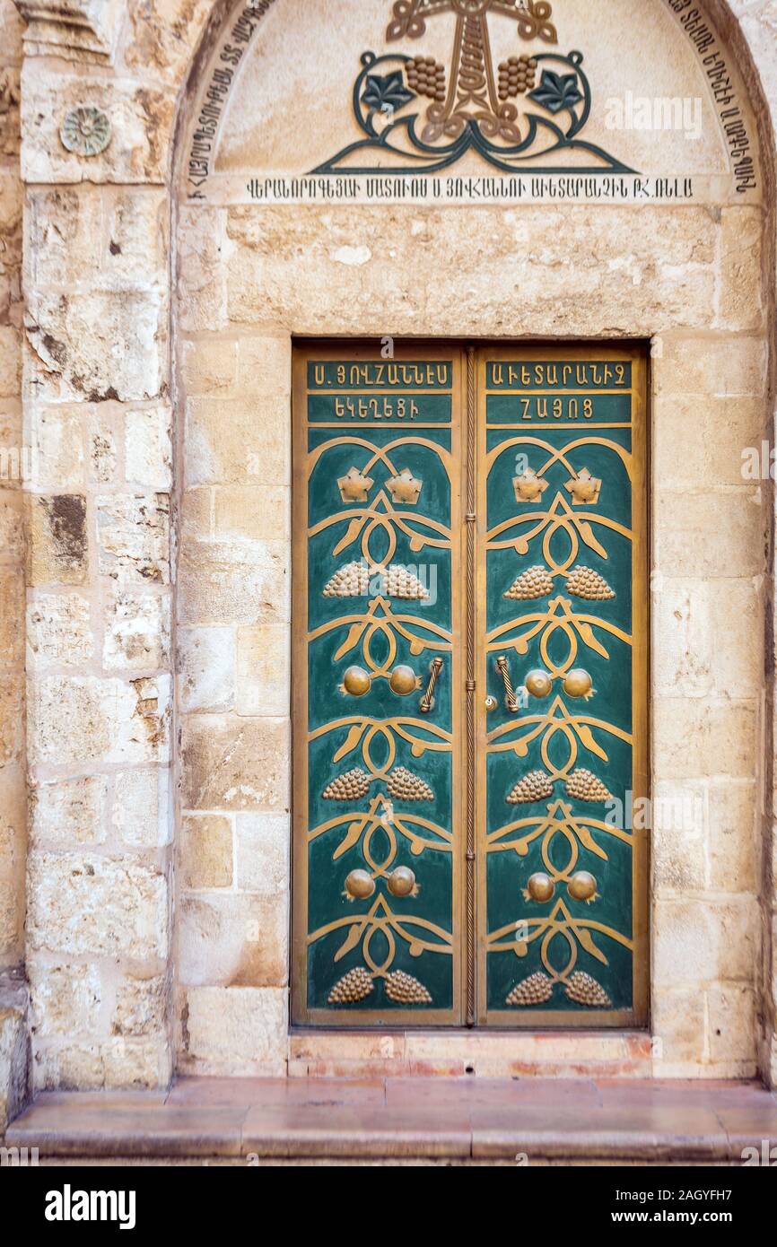 Israel jerusalem old city doors hi-res stock photography and images - Alamy