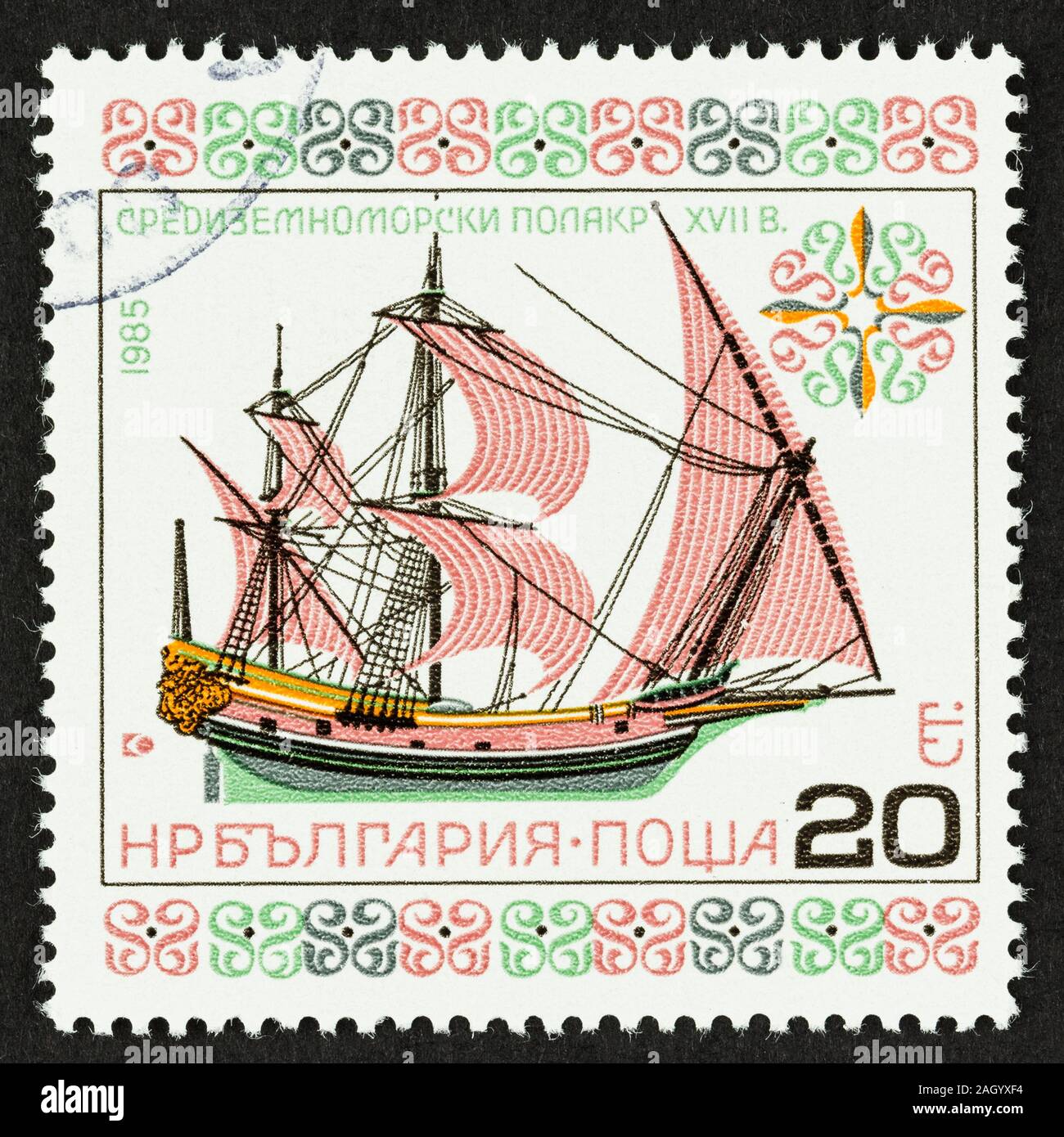 Close up of colourful used postage stamp from Bulgaria featuring a ...