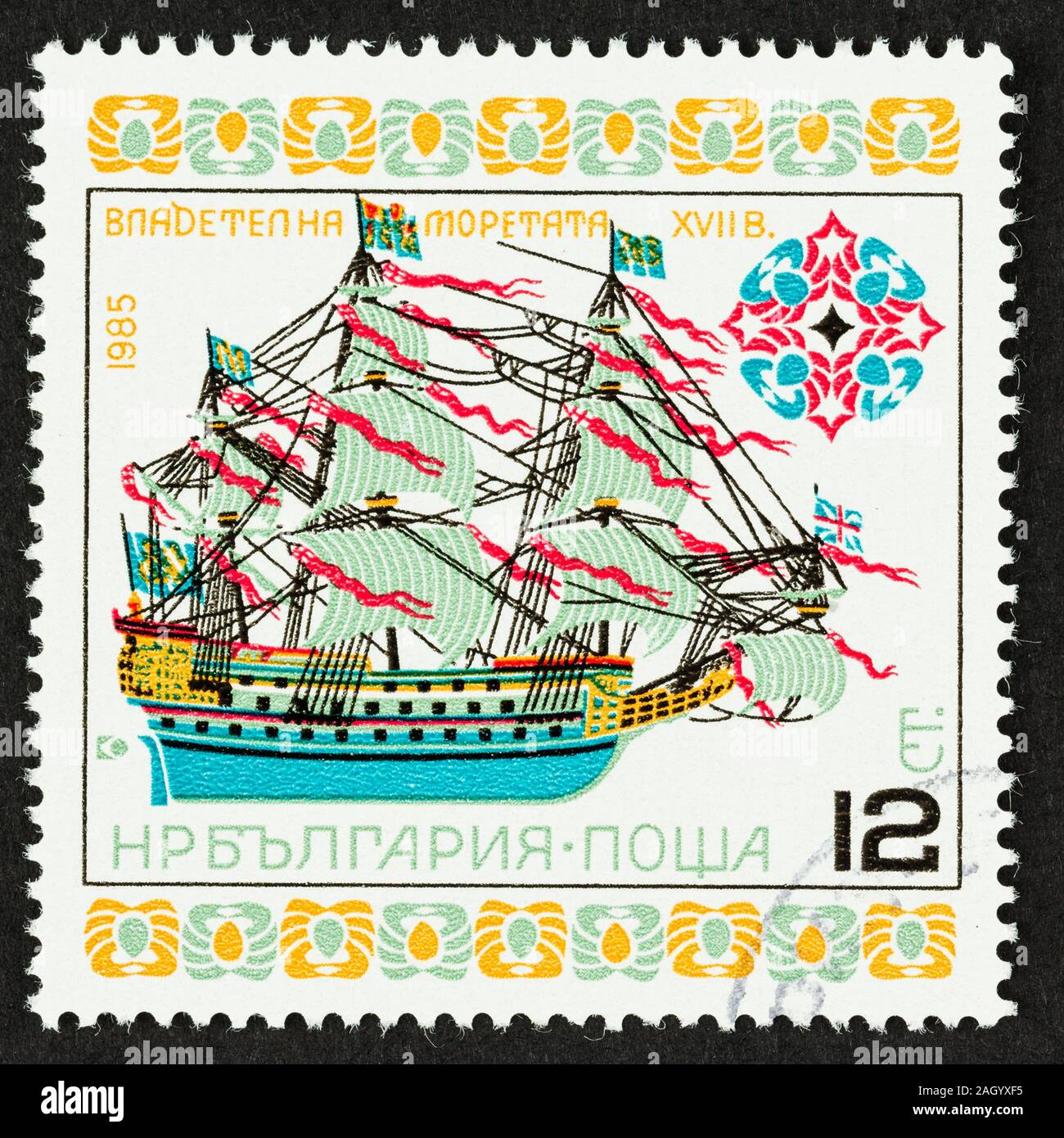 SEATTLE, WASHINGTON - September 16, 2019: Close up of colorful used ...