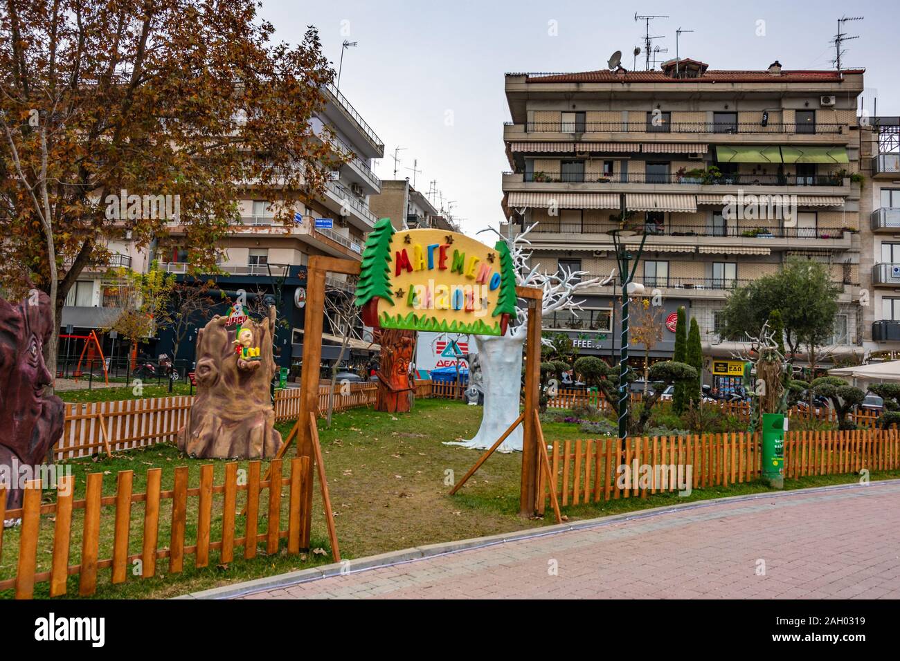 Inside the Enchanted forest at Macedonia Square in Katerini city ...