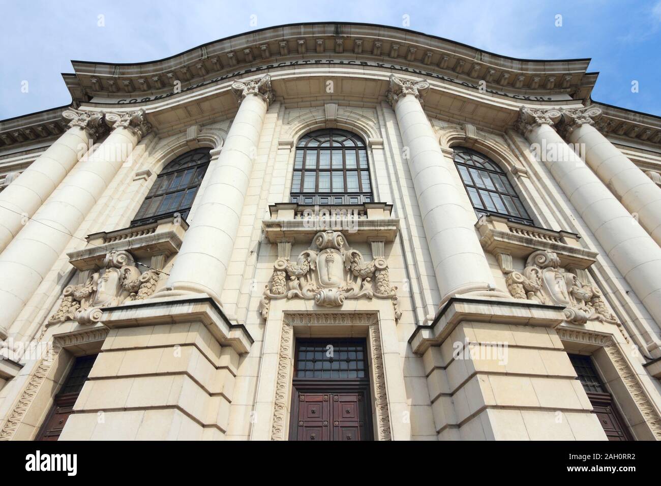 Sofia, Bulgaria - University of Sofia main building Stock Photo - Alamy
