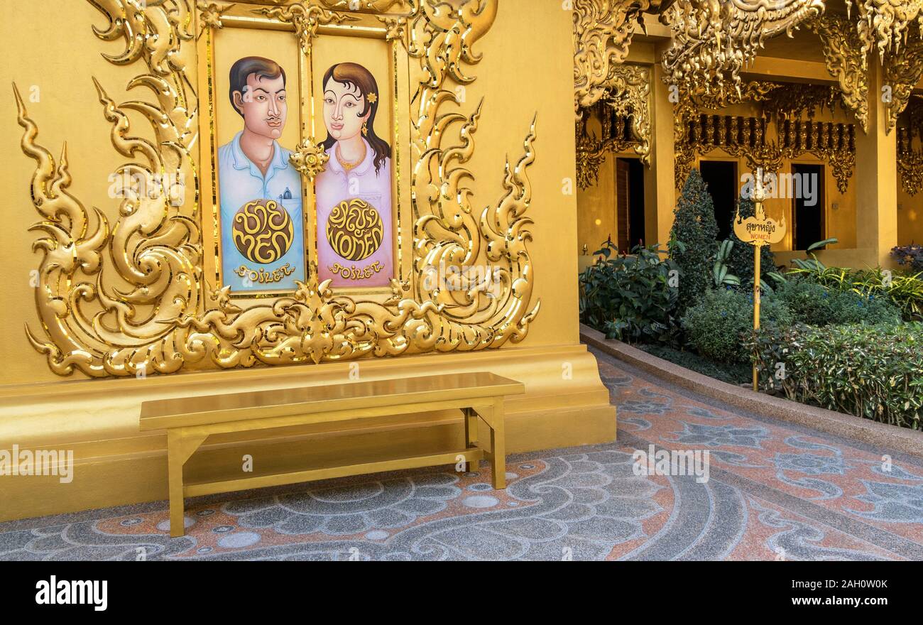 Golden restroom hi-res stock photography and images - Alamy