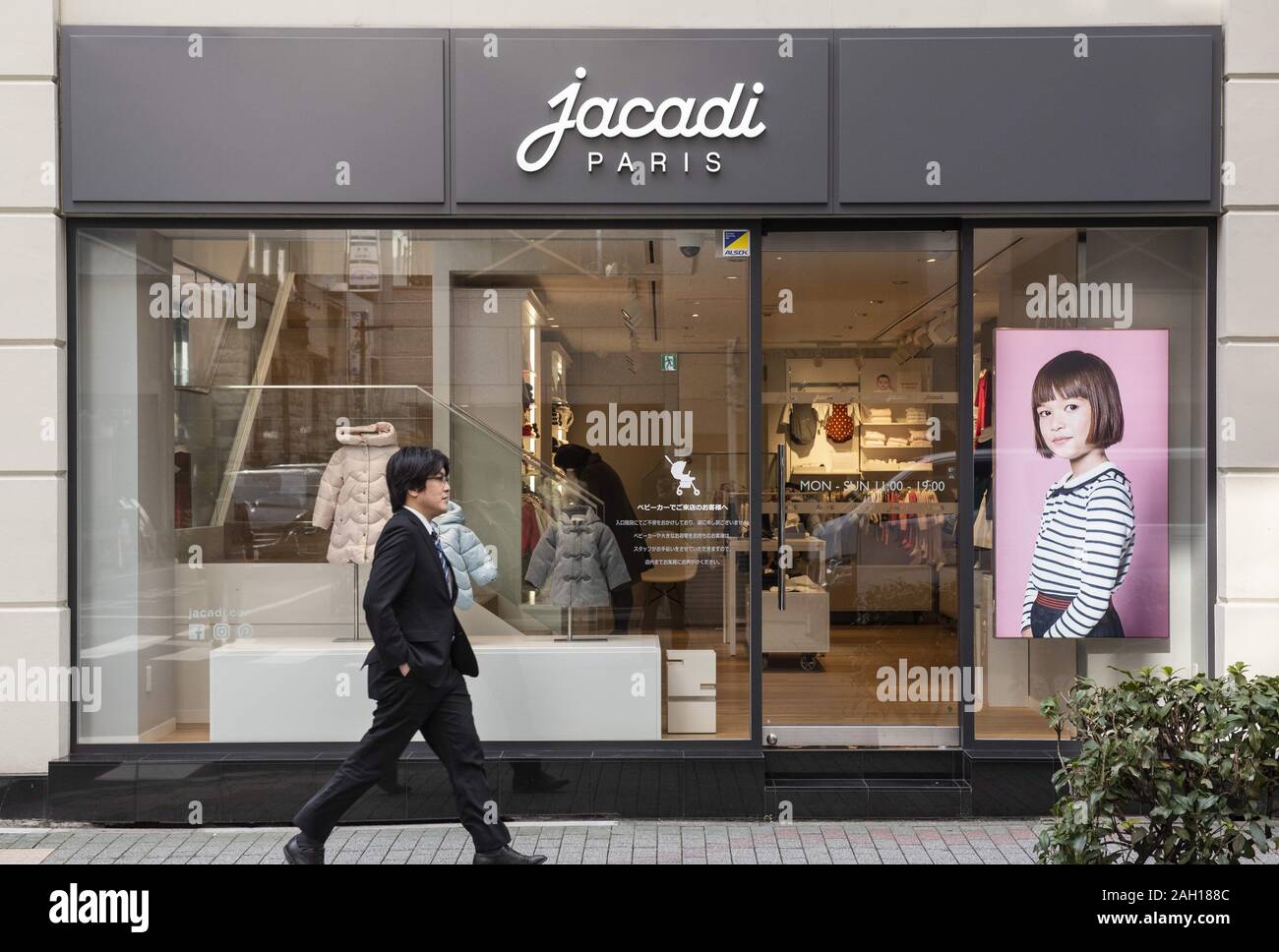 Jacadi logo hi-res stock photography and images - Alamy
