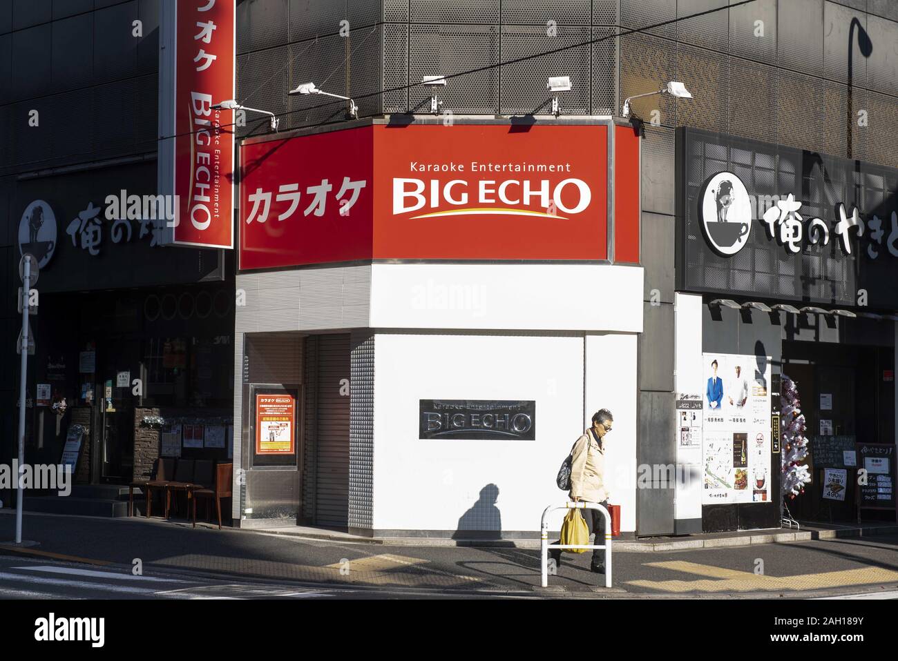 Japan karaoke sign hi-res stock photography and images - Alamy