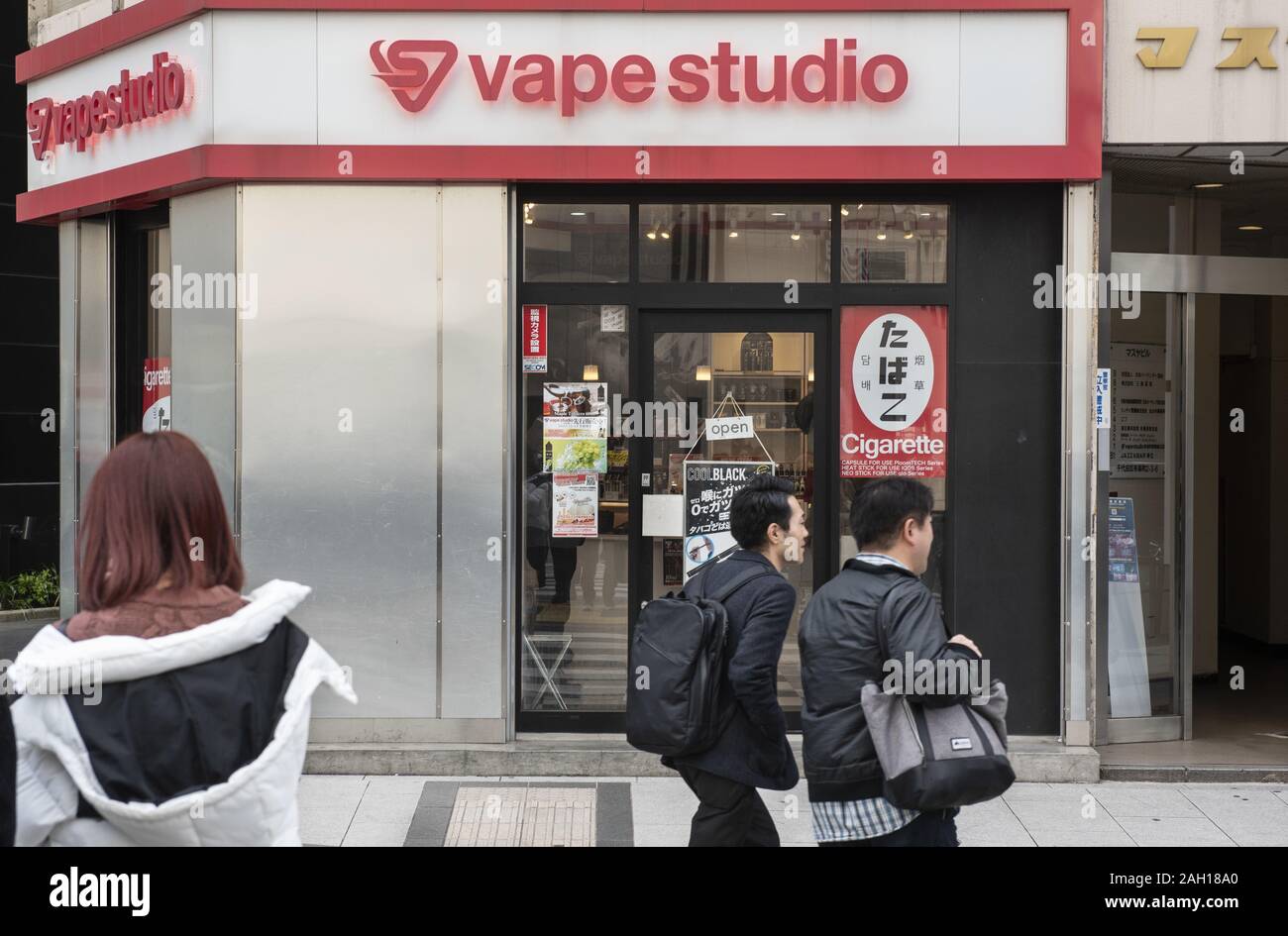 Vape studio hi-res stock photography and images - Alamy