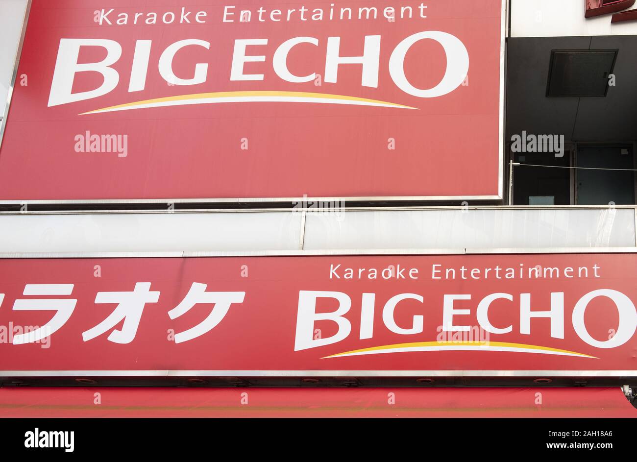 Big echo tokyo hi-res stock photography and images - Alamy
