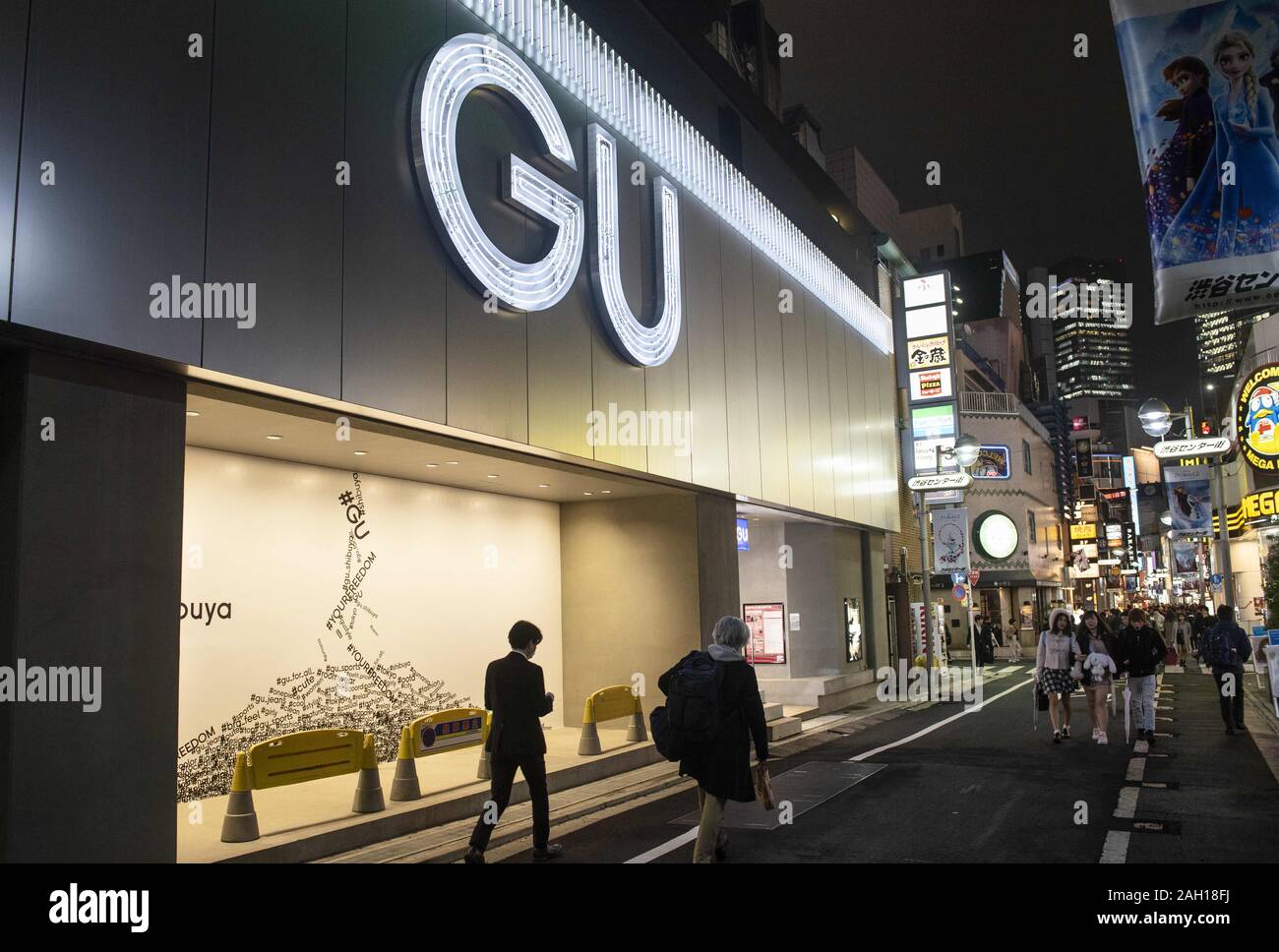 Gu brand logo hi-res stock photography and images - Alamy