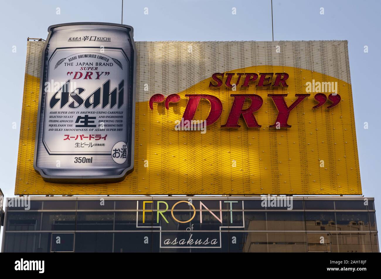 Asahi beer logo hi-res stock photography and images - Alamy