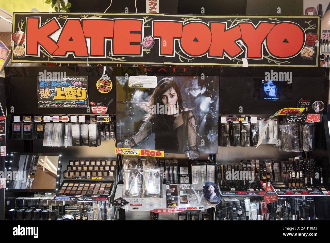 December 20, 2019, Japan: Japanese cosmetic brand, Kate Tokyo store in ...