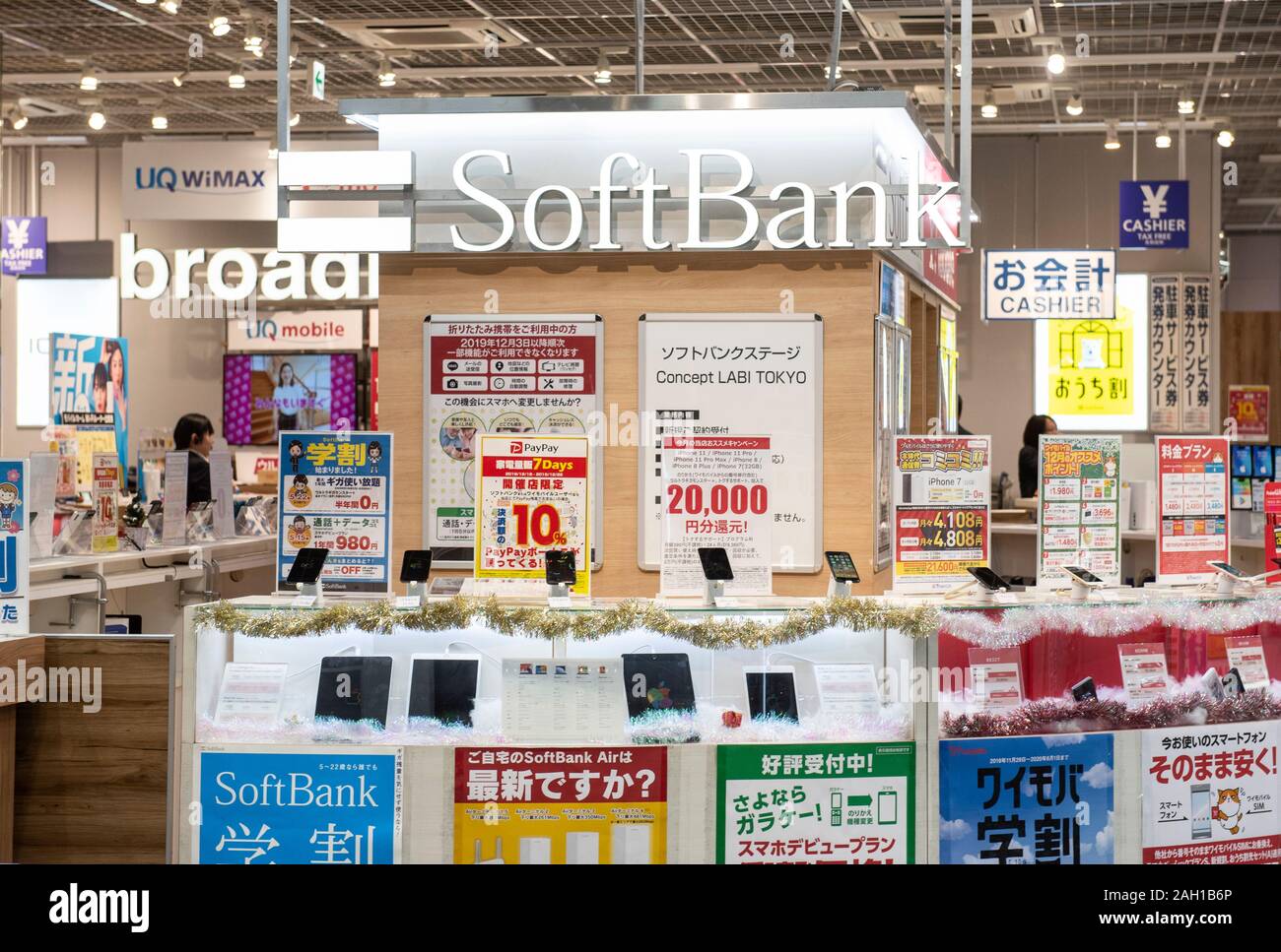 Japanese multinational holding conglomerate SoftBank logo seen at a ...