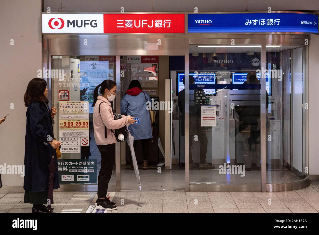 Mizuho logo hi-res stock photography and images - Alamy