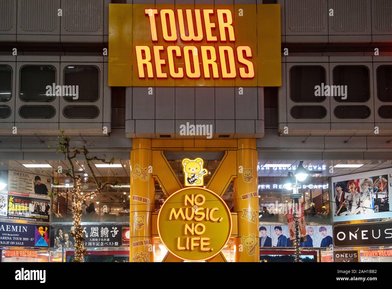 Tower records store hi-res stock photography and images - Alamy