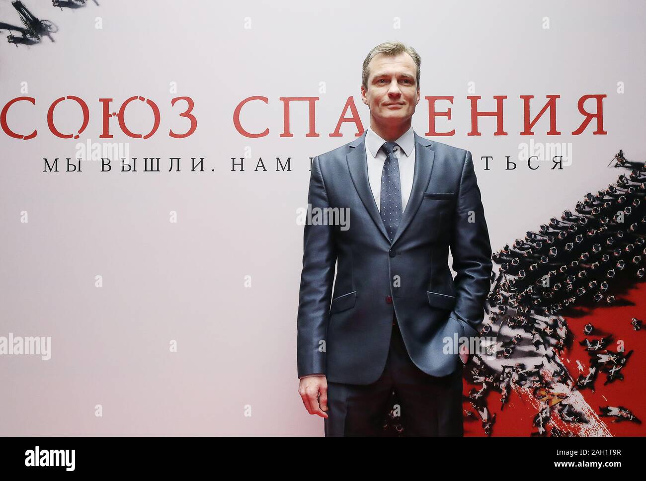 Decembrist Revolt High Resolution Stock Photography and Images - Alamy