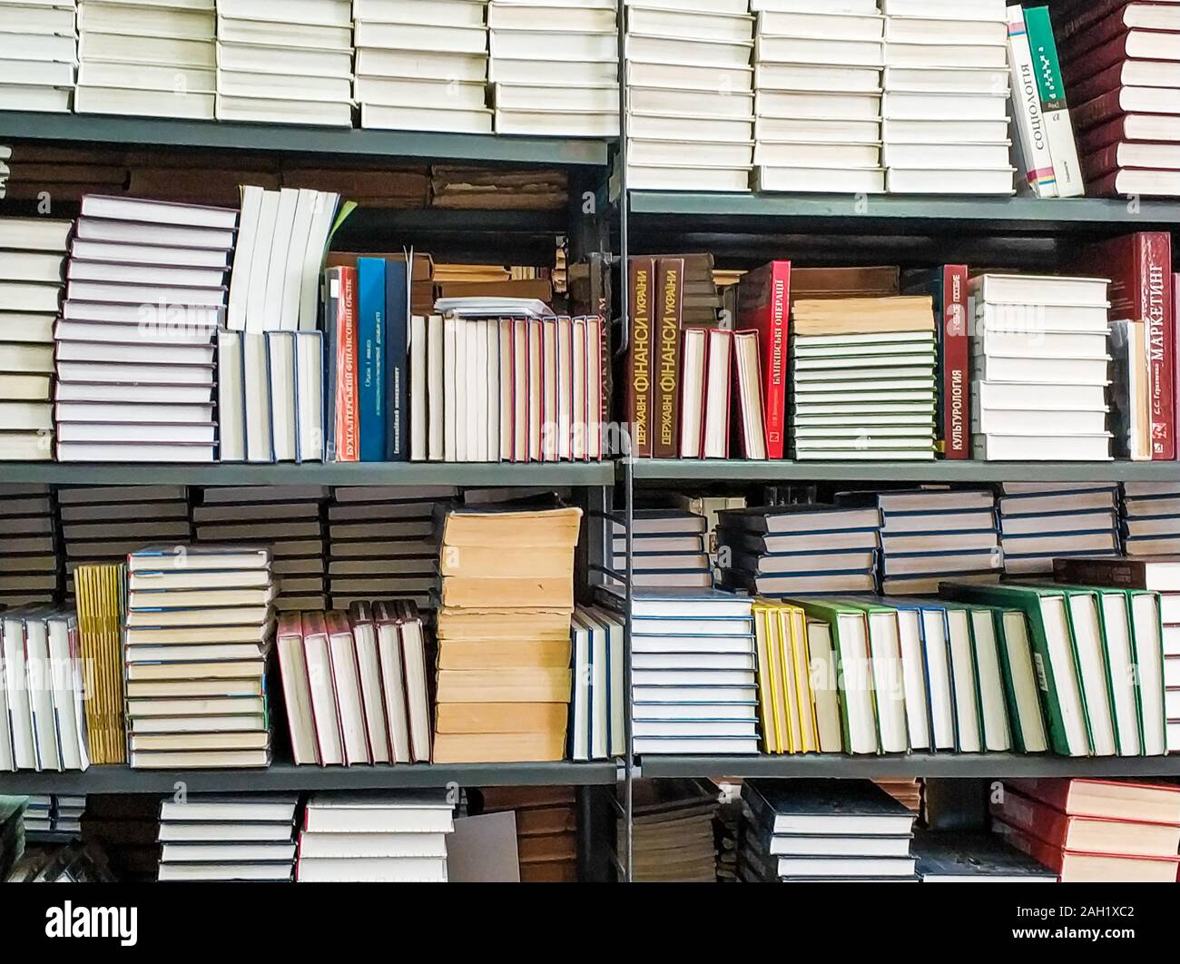 Classic textbooks hi-res stock photography and images - Alamy