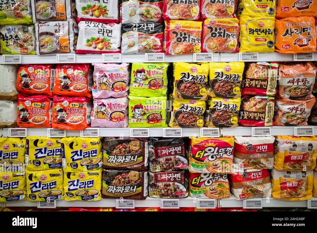 Ramen shop interior hi-res stock photography and images - Alamy