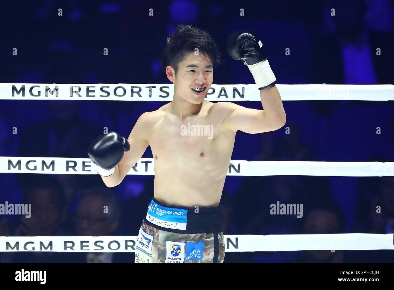 Kanagawa, Japan. 23rd Dec, 2019. Kenshiro Teraji (JPN) Boxing : WBC ...