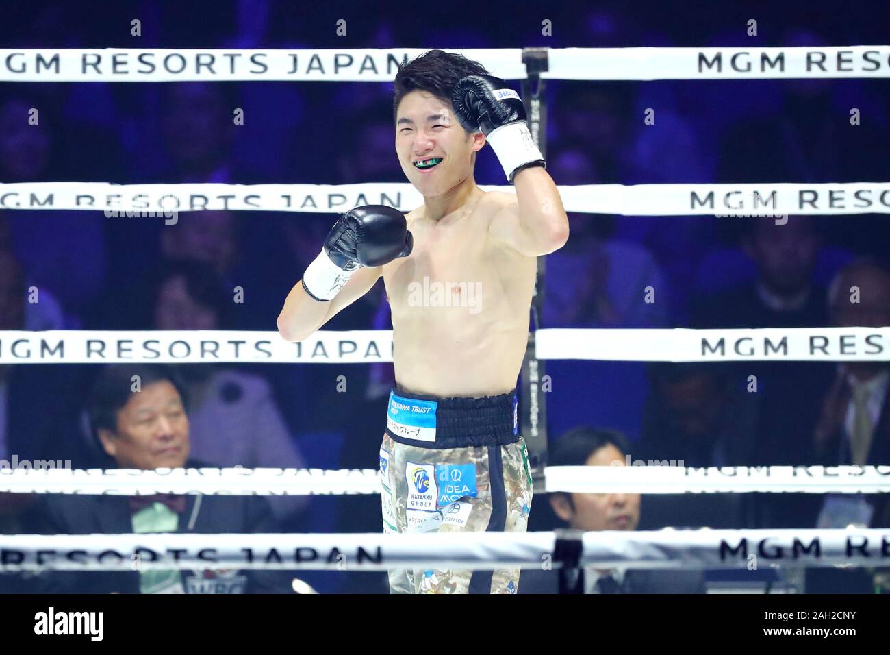 Kanagawa, Japan. 23rd Dec, 2019. Kenshiro Teraji (JPN) Boxing : WBC ...