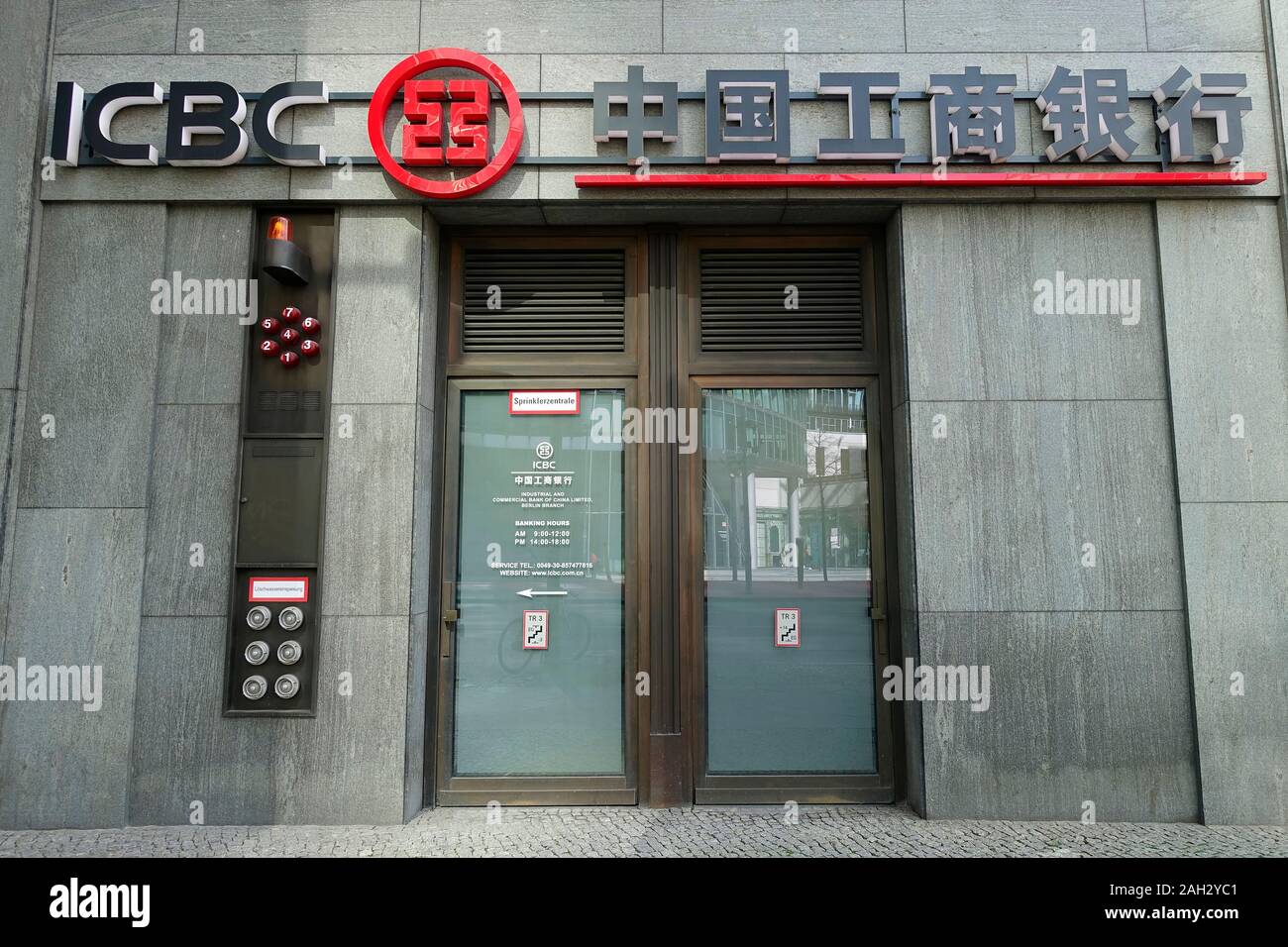 Zhong guo gong shang yin hang hi-res stock photography and images - Alamy