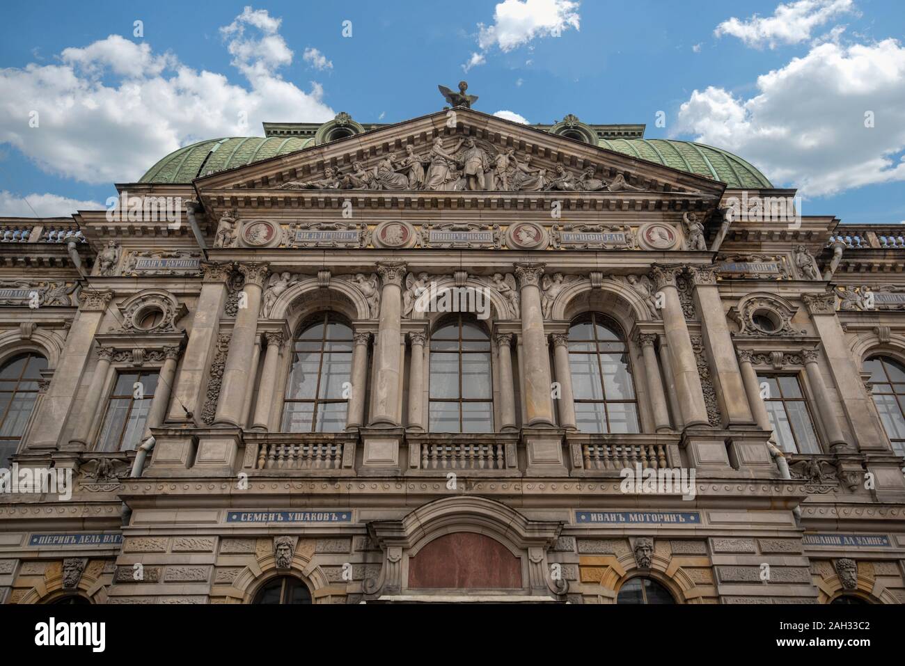 Stieglitz academy hi-res stock photography and images - Alamy