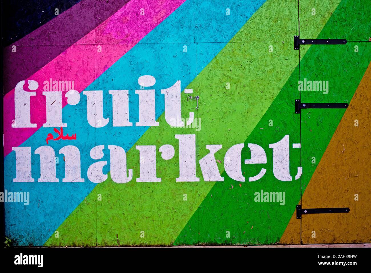 Hull fruit market hi-res stock photography and images - Alamy