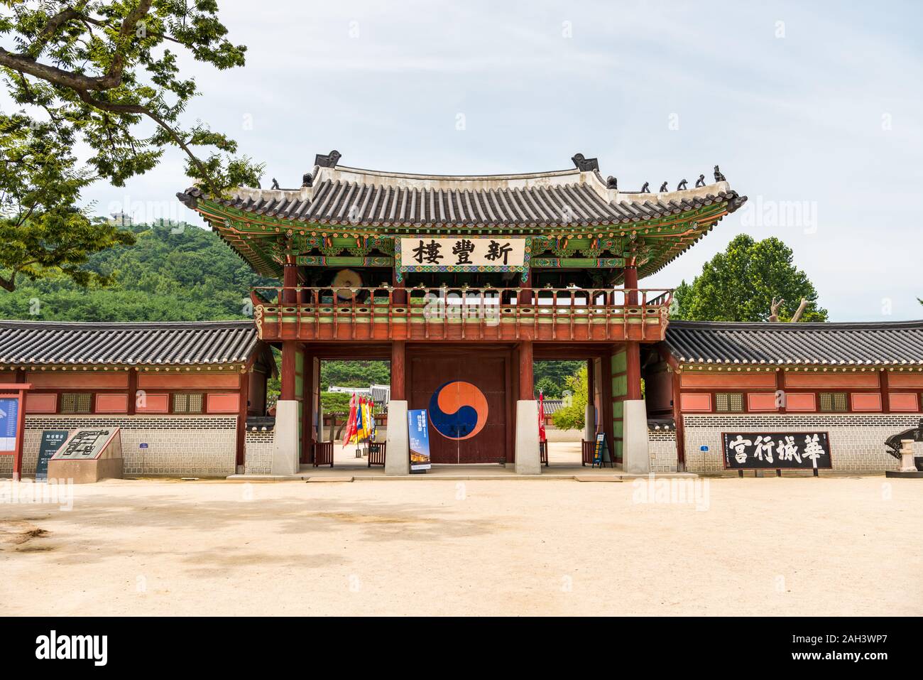 Main entrance of Hwaseong Haenggung Palace, the ornate residential ...
