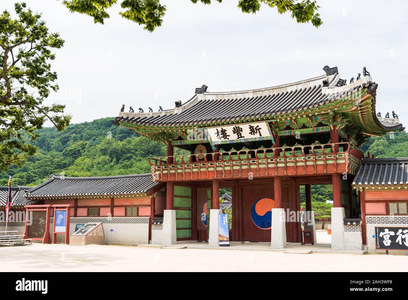 Main entrance of Hwaseong Haenggung Palace, the ornate residential ...