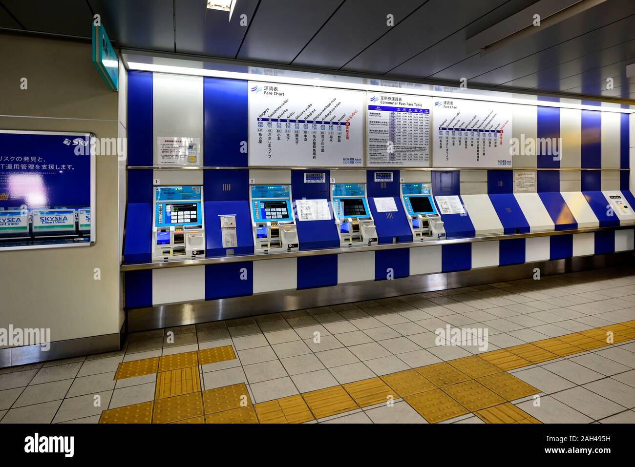 Ticket Machines Japan Stock Photo - Alamy