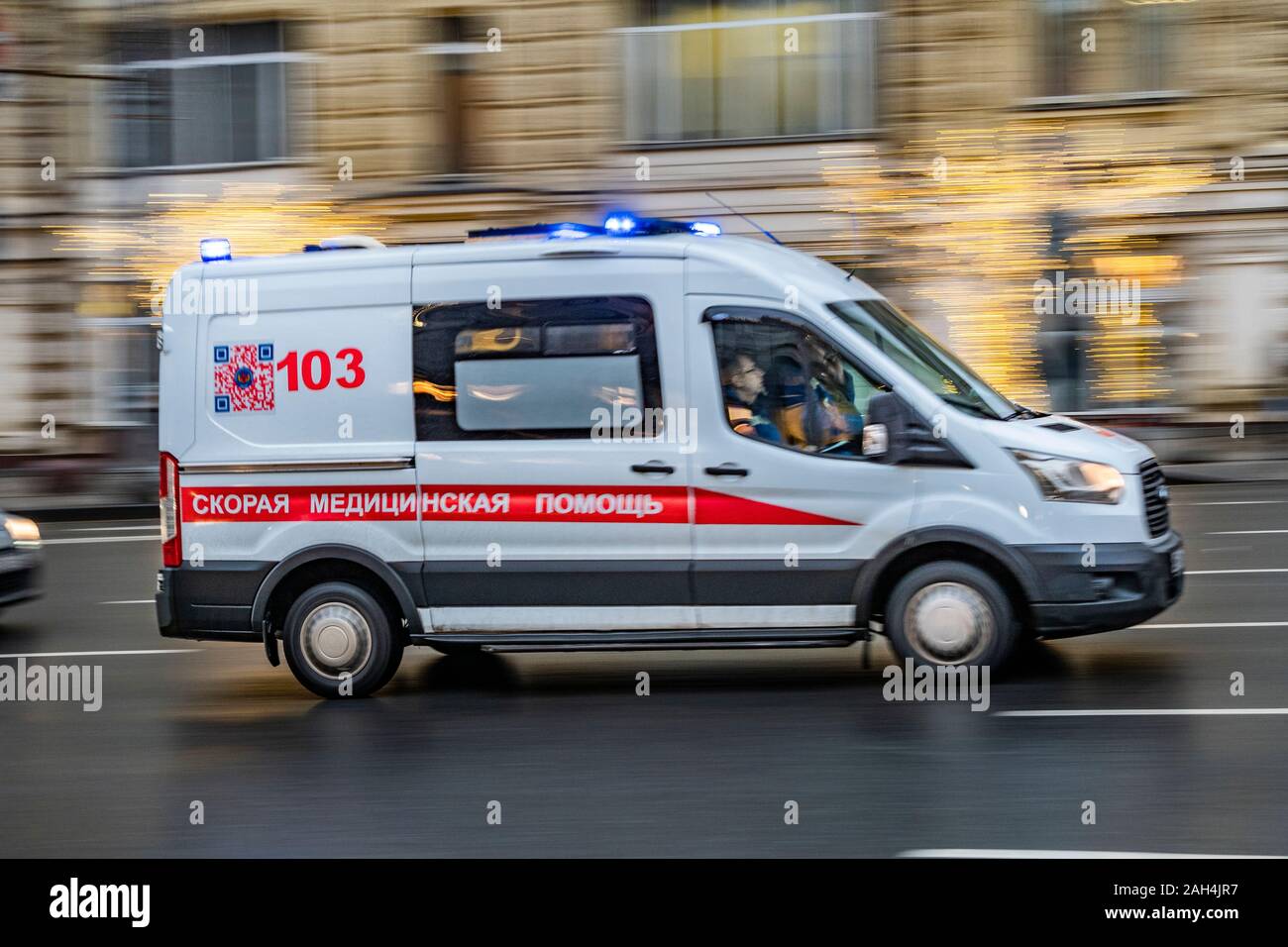 Russia, Moscow. An ambulance car Stock Photo - Alamy