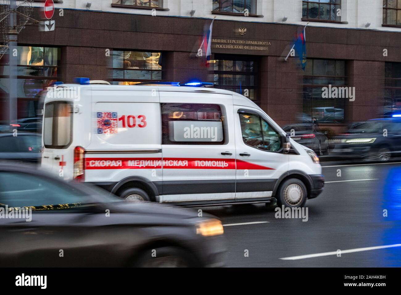 Russia, Moscow. An ambulance car Stock Photo - Alamy