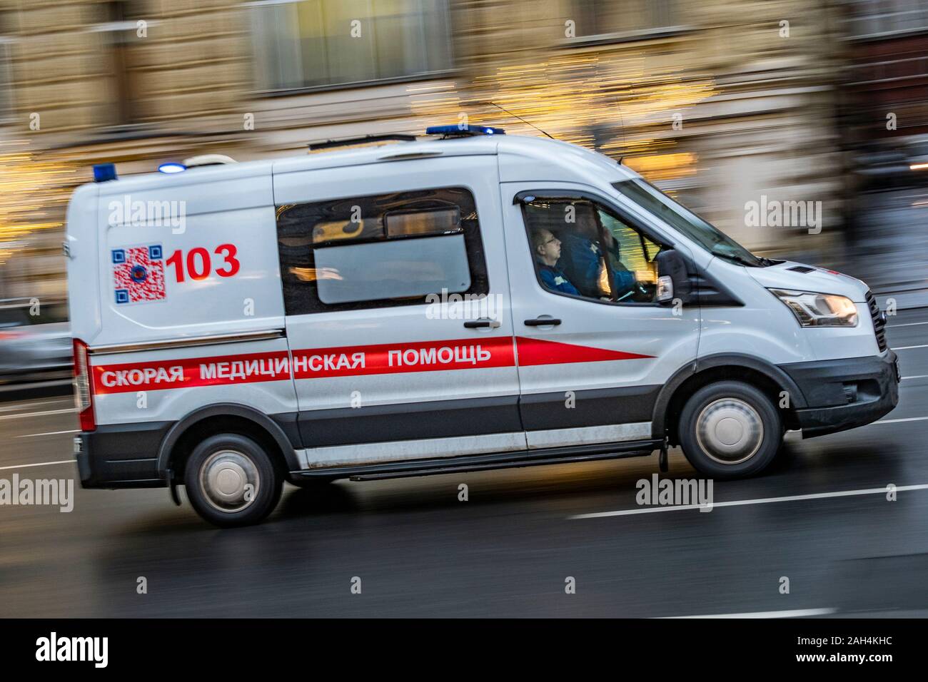 Russia, Moscow. An ambulance car Stock Photo - Alamy