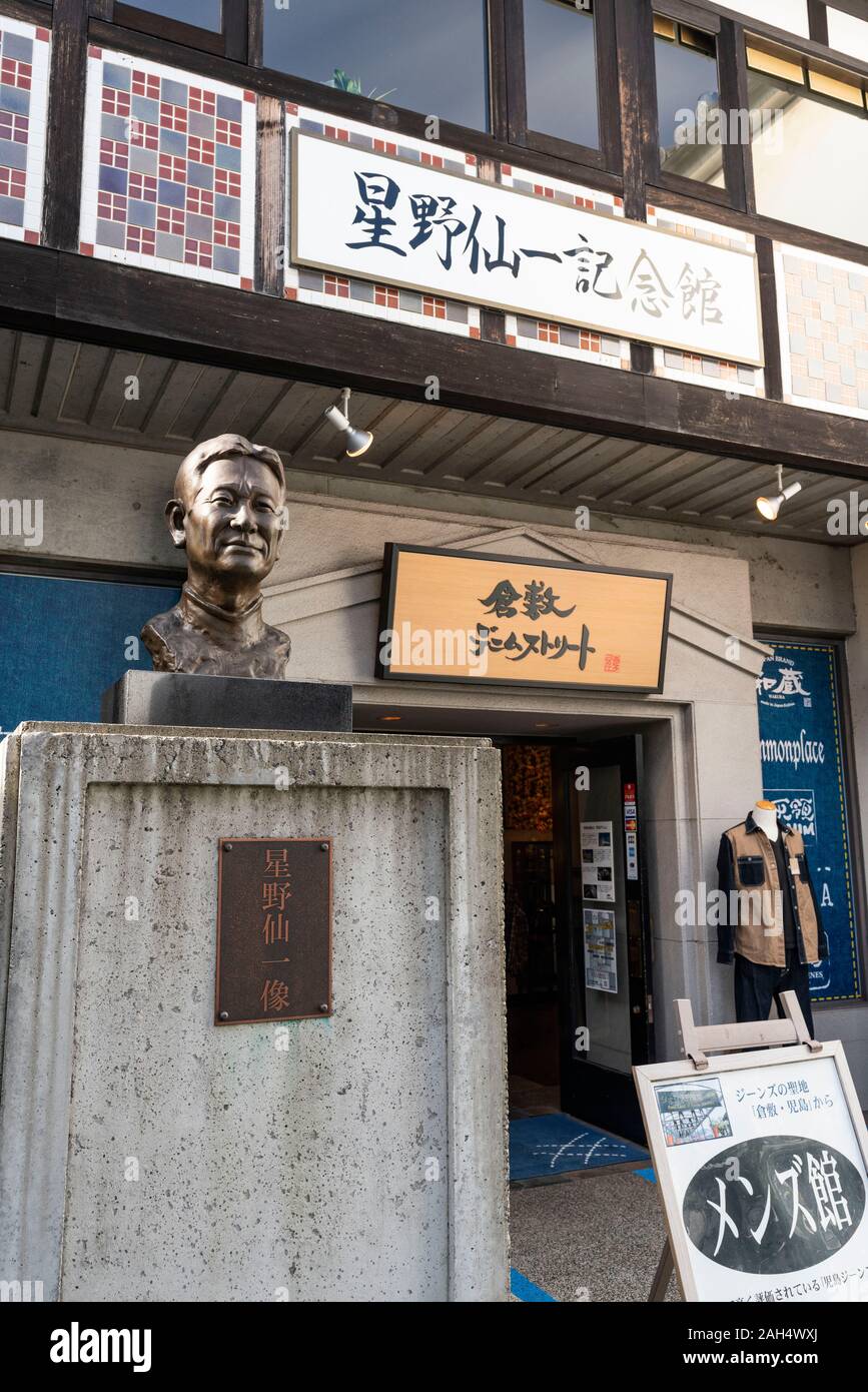 Senichi Hoshino High Resolution Stock Photography and Images - Alamy