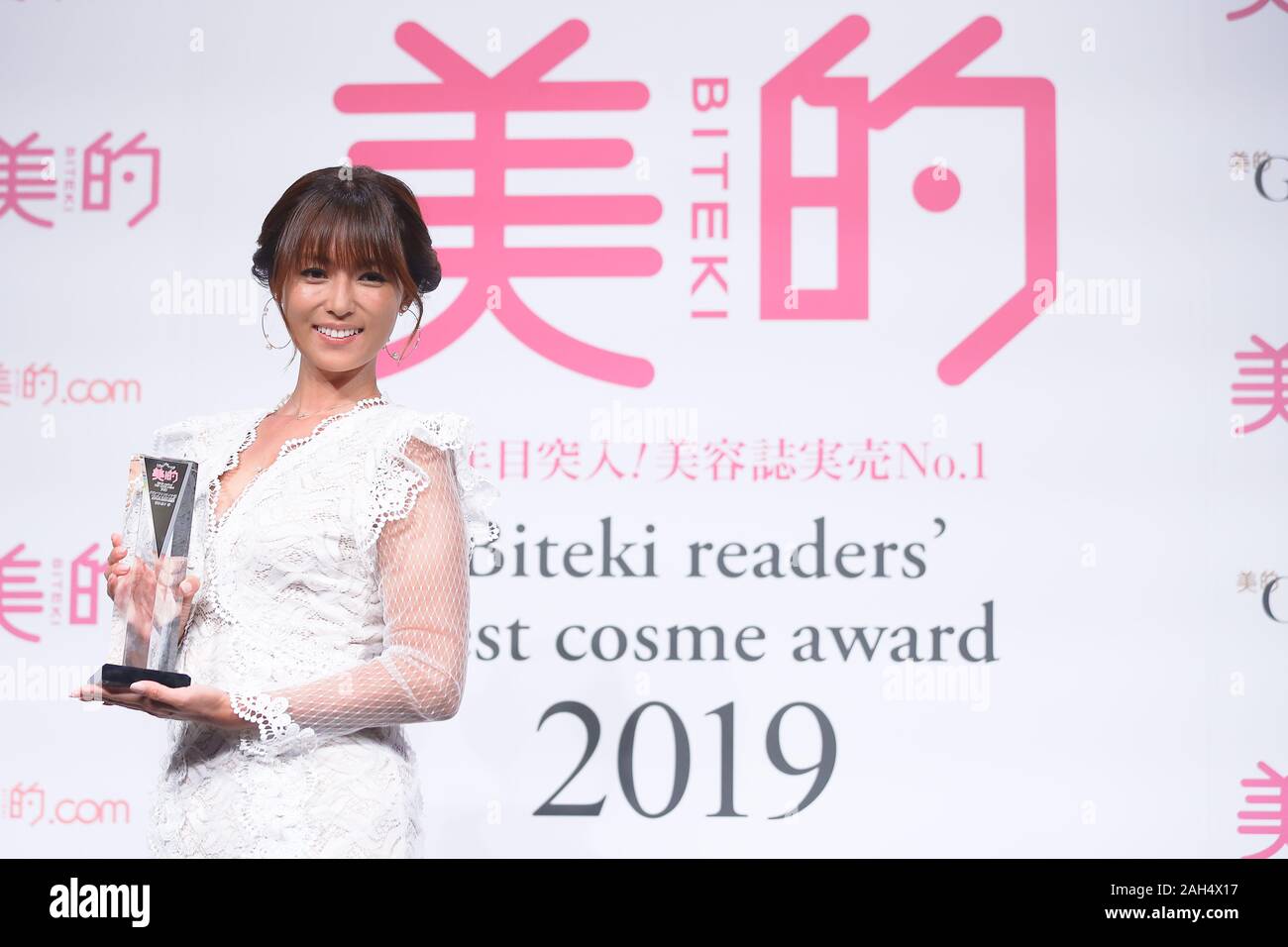 Kyoko fukada hi-res stock photography and images - Alamy