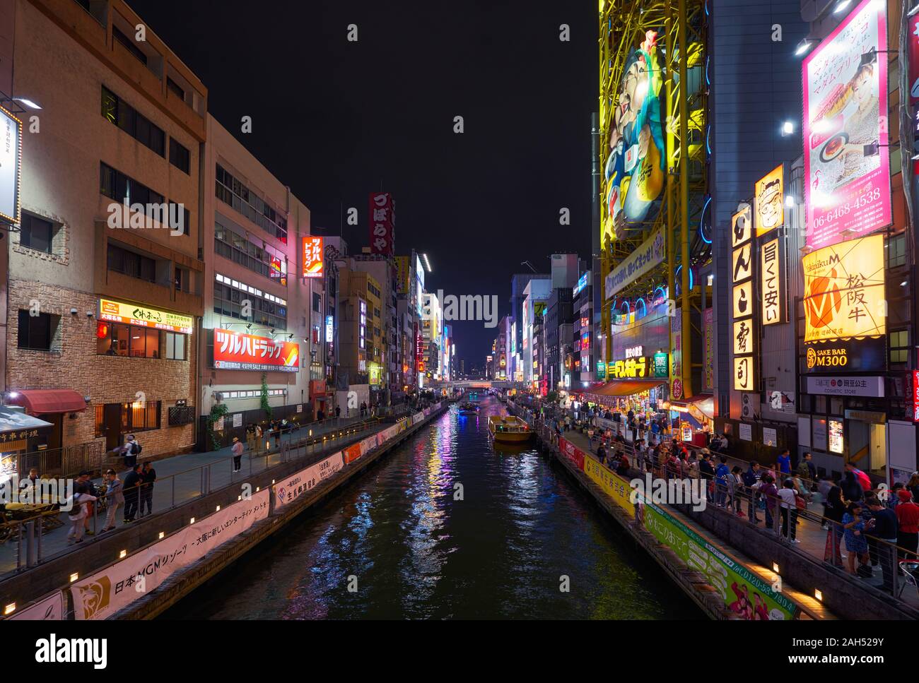 OSAKA, JAPAN - OCTOBER 14, 2019: The bright night illumination over the ...
