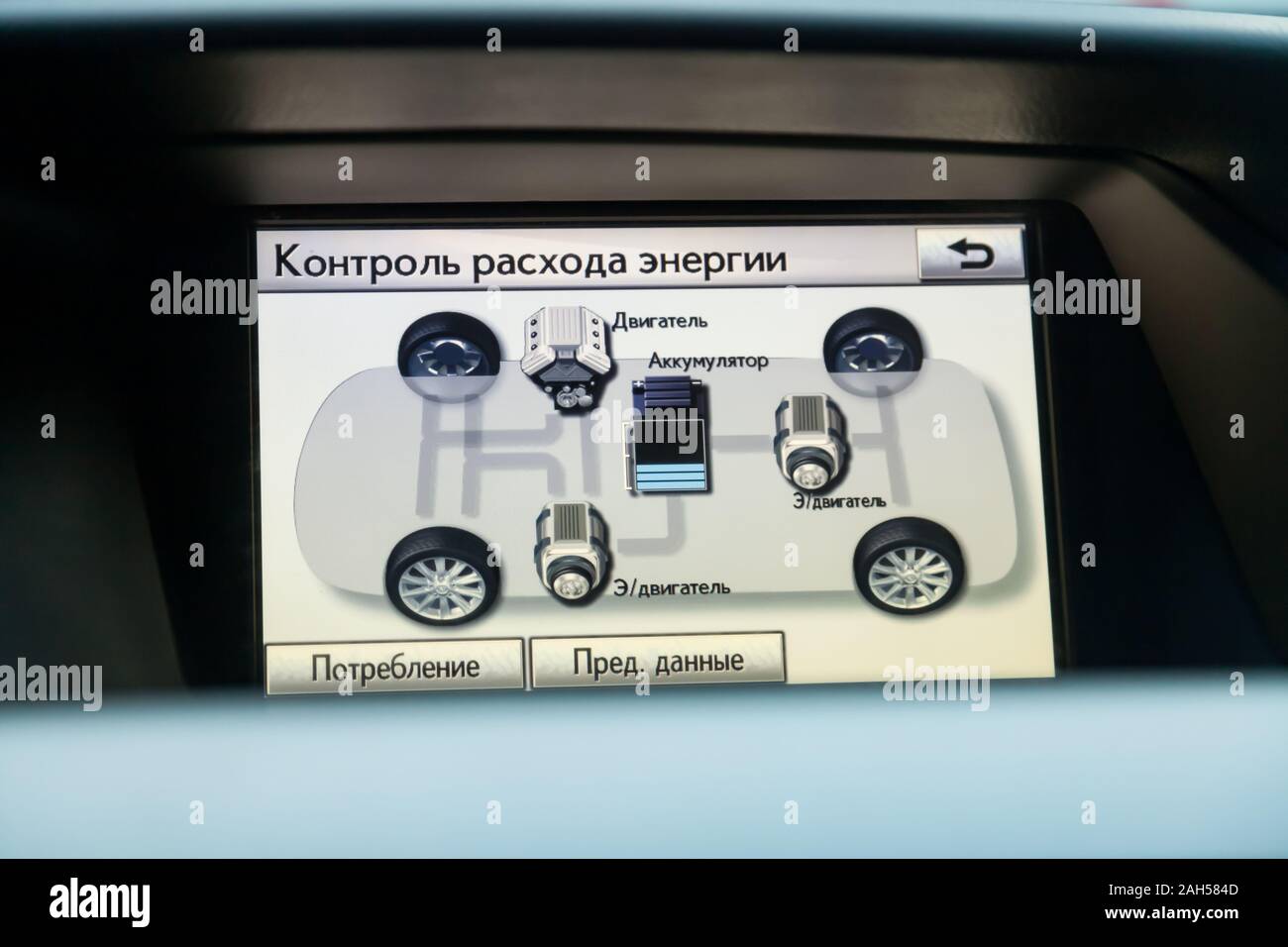 Novosibirsk, Russia - 12.19.2019: View to the black interior of Lexus ...