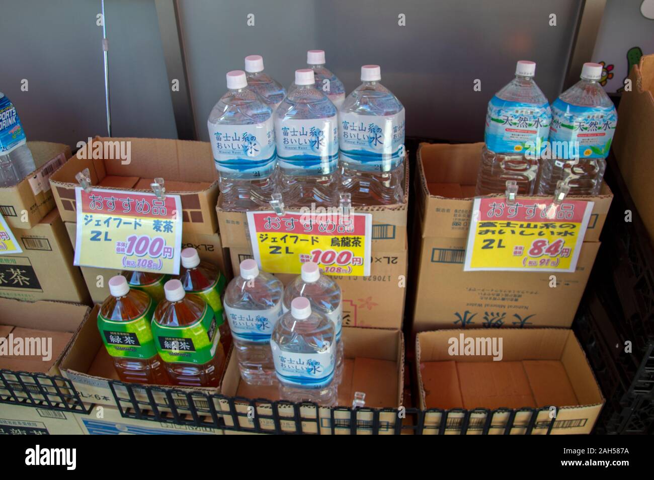 Lawson japan hi-res stock photography and images - Alamy