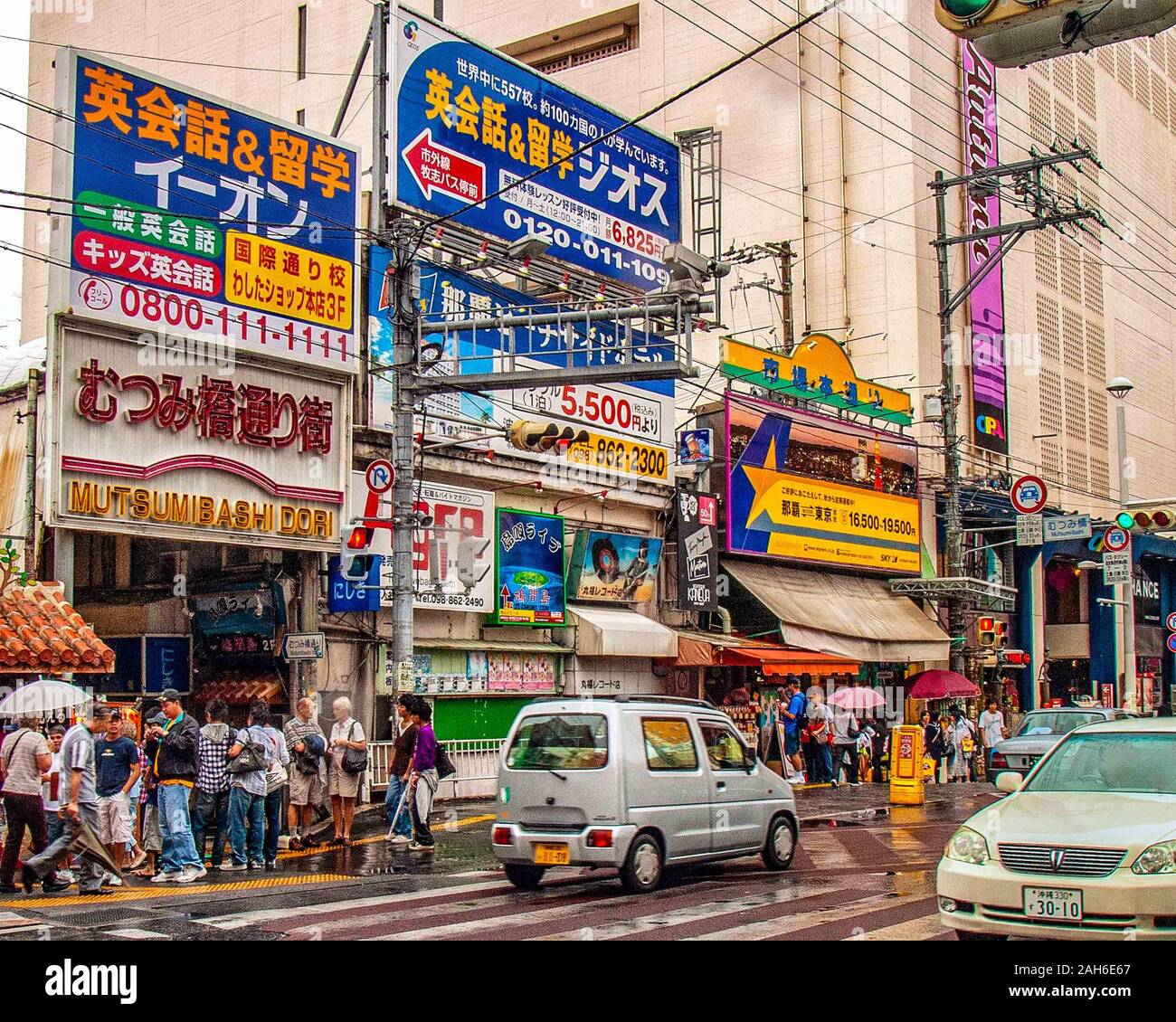 Naha okinawa japan naha main hi-res stock photography and images - Alamy