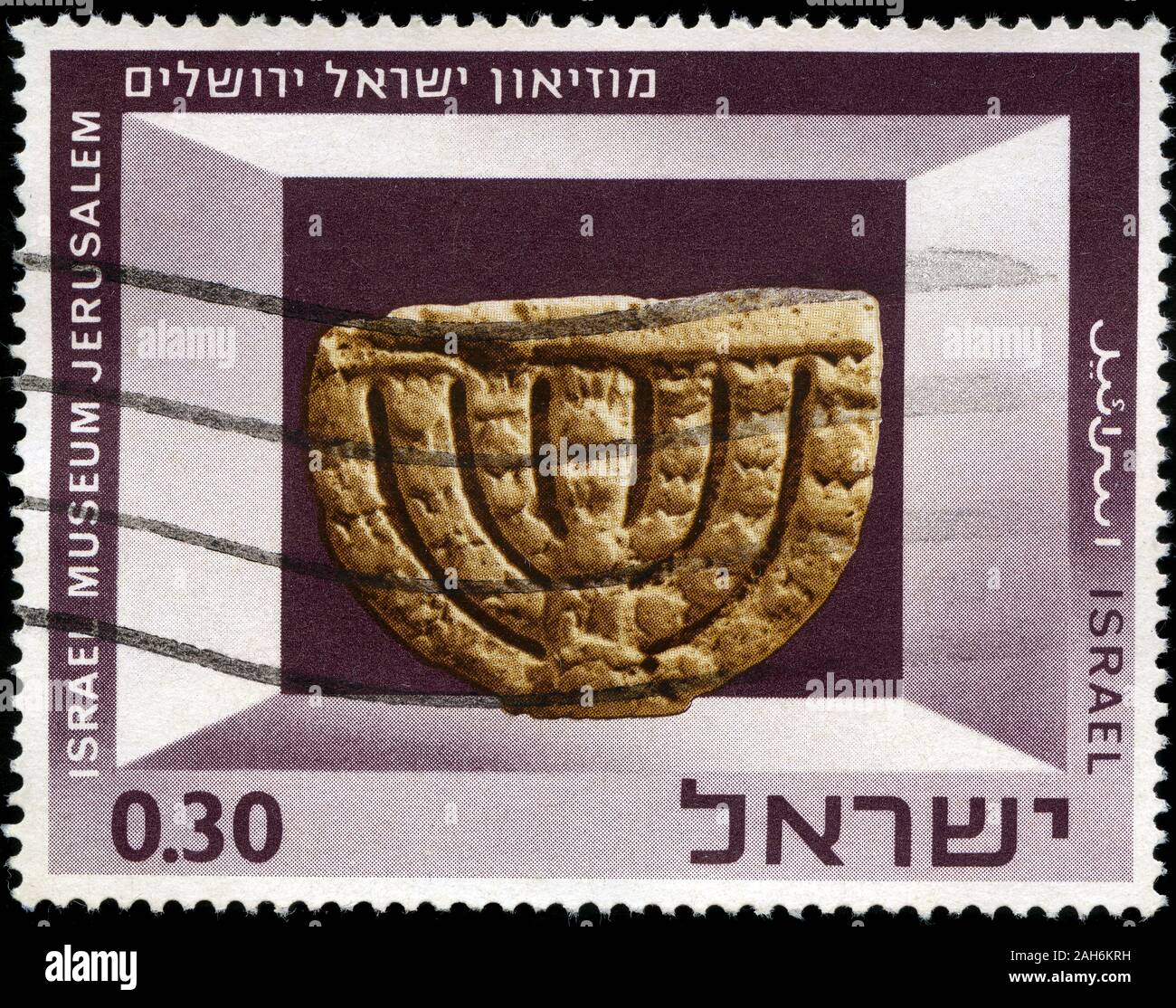 Stone Menorah, Tiberias (2nd Century Stock Photo - Alamy