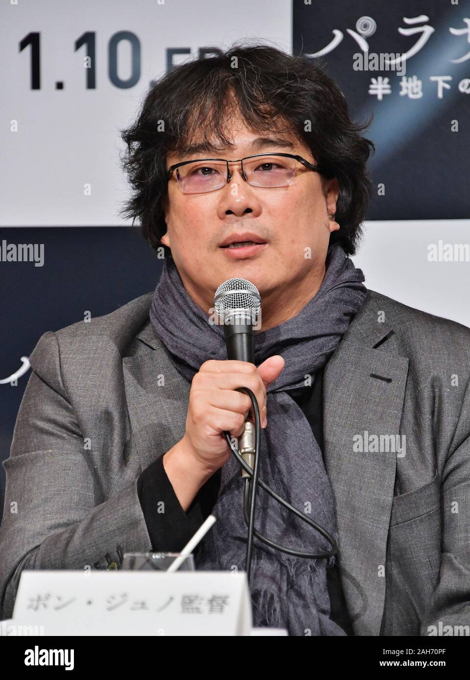 Tokyo, Japan. 26th December, 2019. South Korean Director Bong Joon-ho attends the press ...