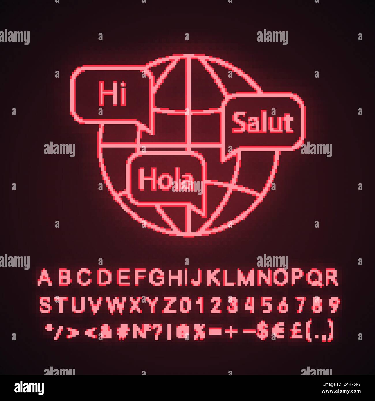 Schools abc Stock Vector Images - Alamy