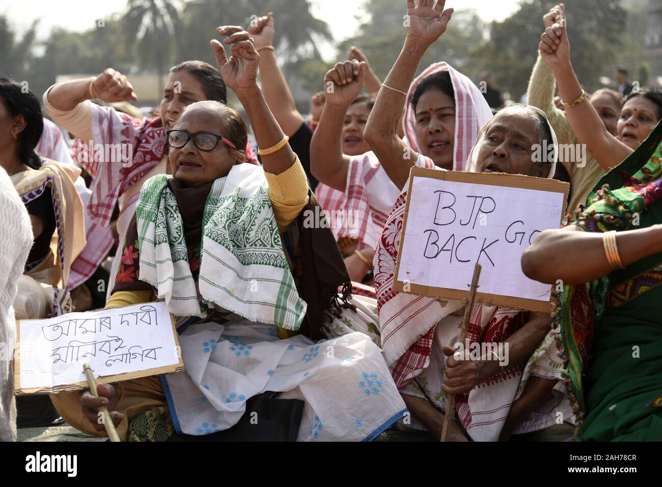 Protest in assam hi-res stock photography and images - Alamy
