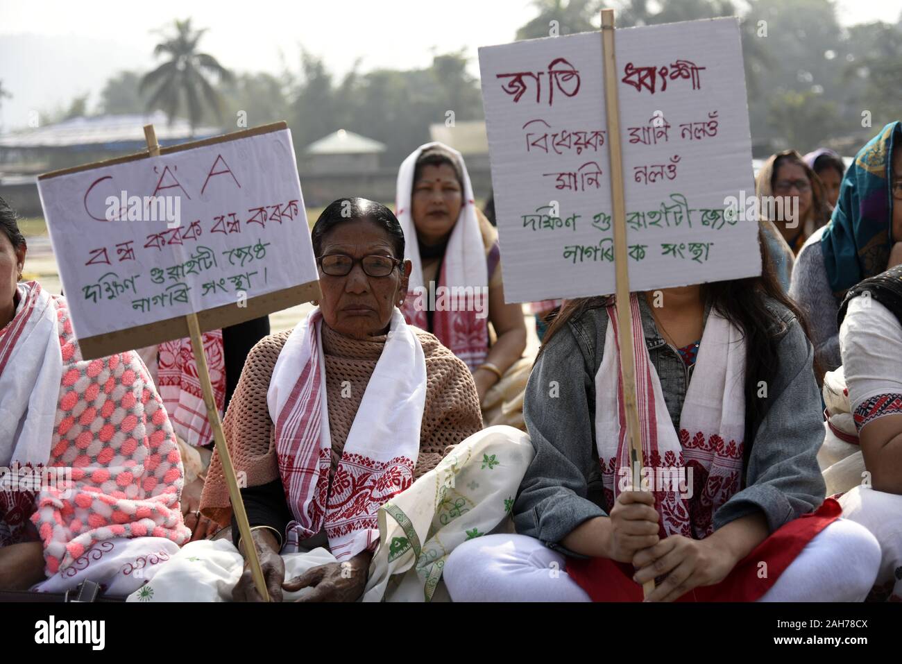 Protest in assam hi-res stock photography and images - Alamy