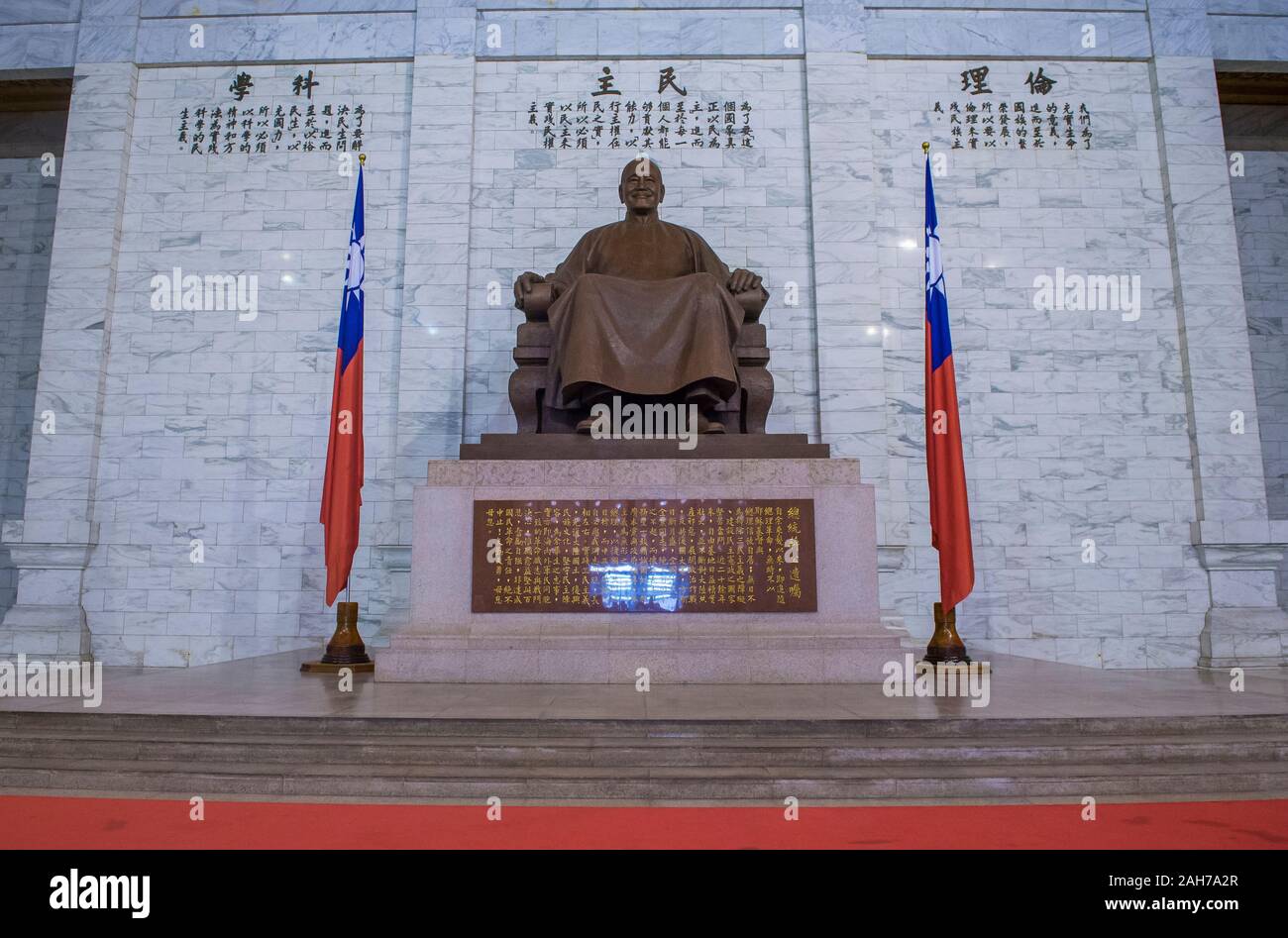 The National Chiang Kai-shek Memorial Hall in Taipei Taiwan Stock Photo ...