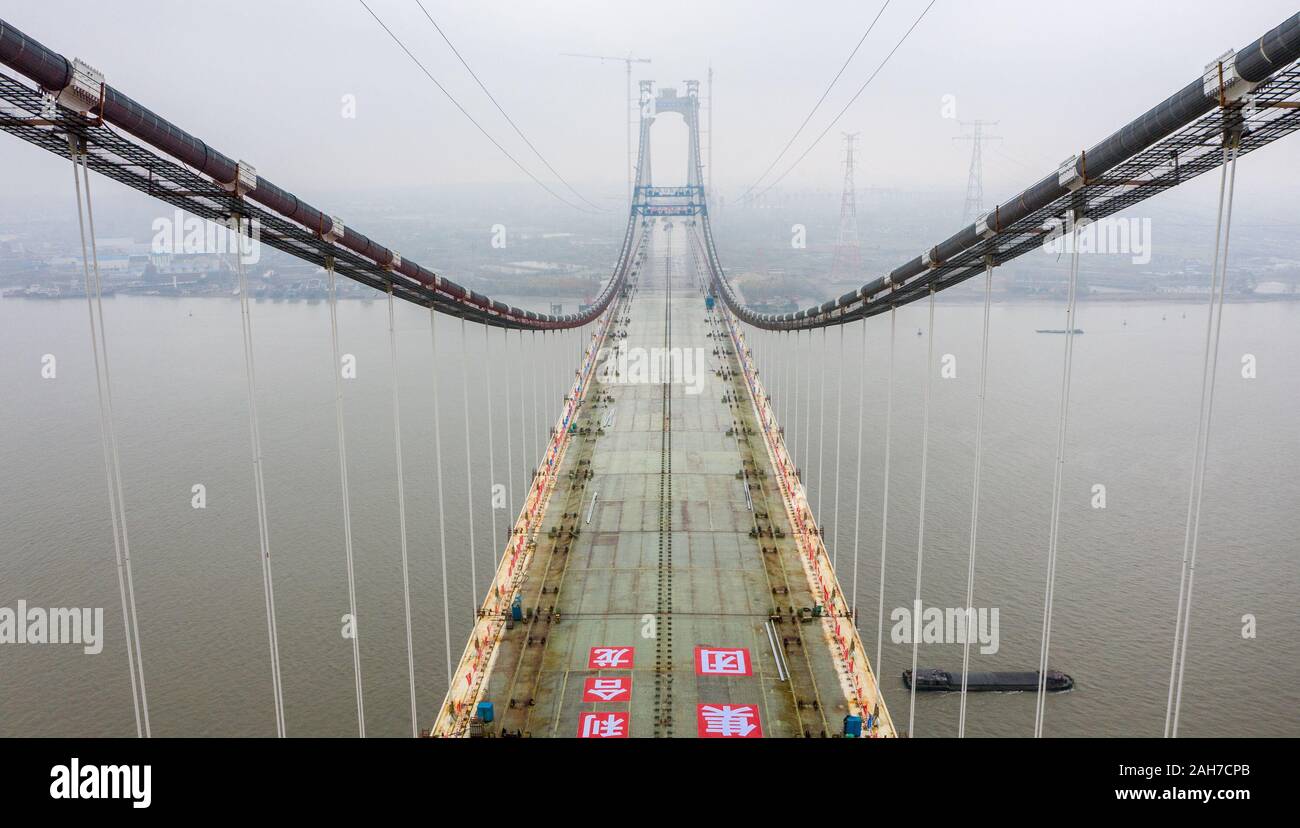 Wufengshan yangtze river bridge hi-res stock photography and images - Alamy