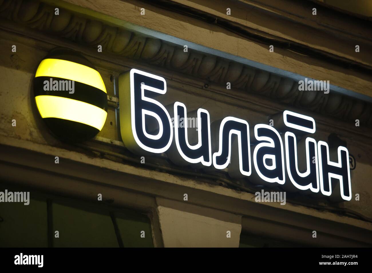 Beeline russia hi-res stock photography and images - Alamy