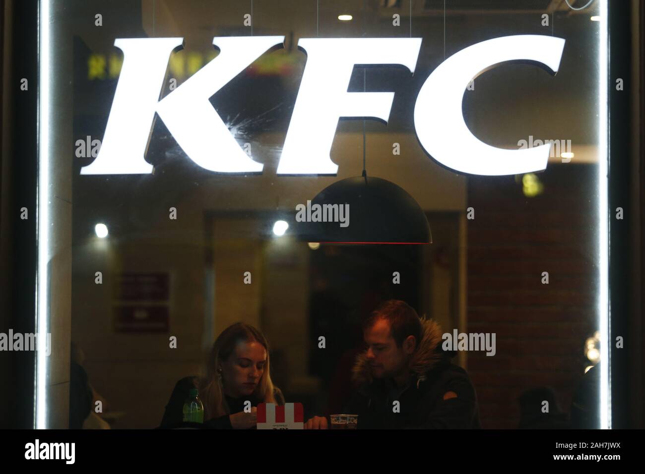 Kfc logo image hi-res stock photography and images - Alamy