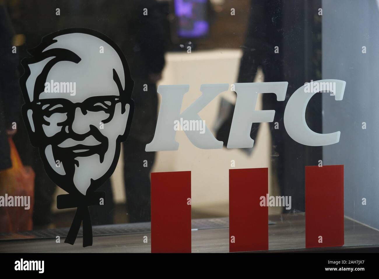 Kfc logo image hi-res stock photography and images - Alamy