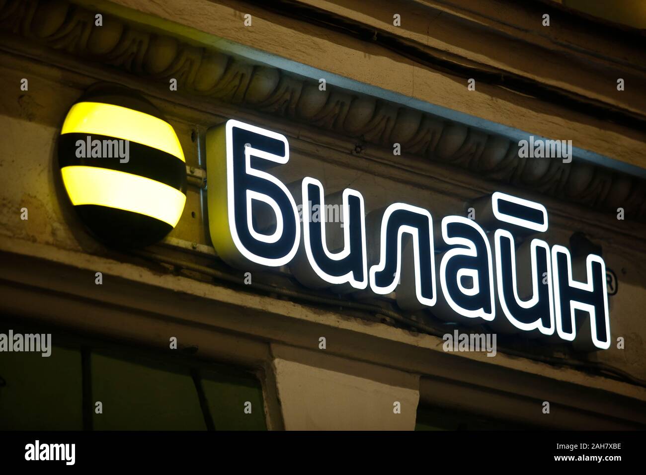 Russian Telecommunications network operator Beeline logo seen in Saint ...