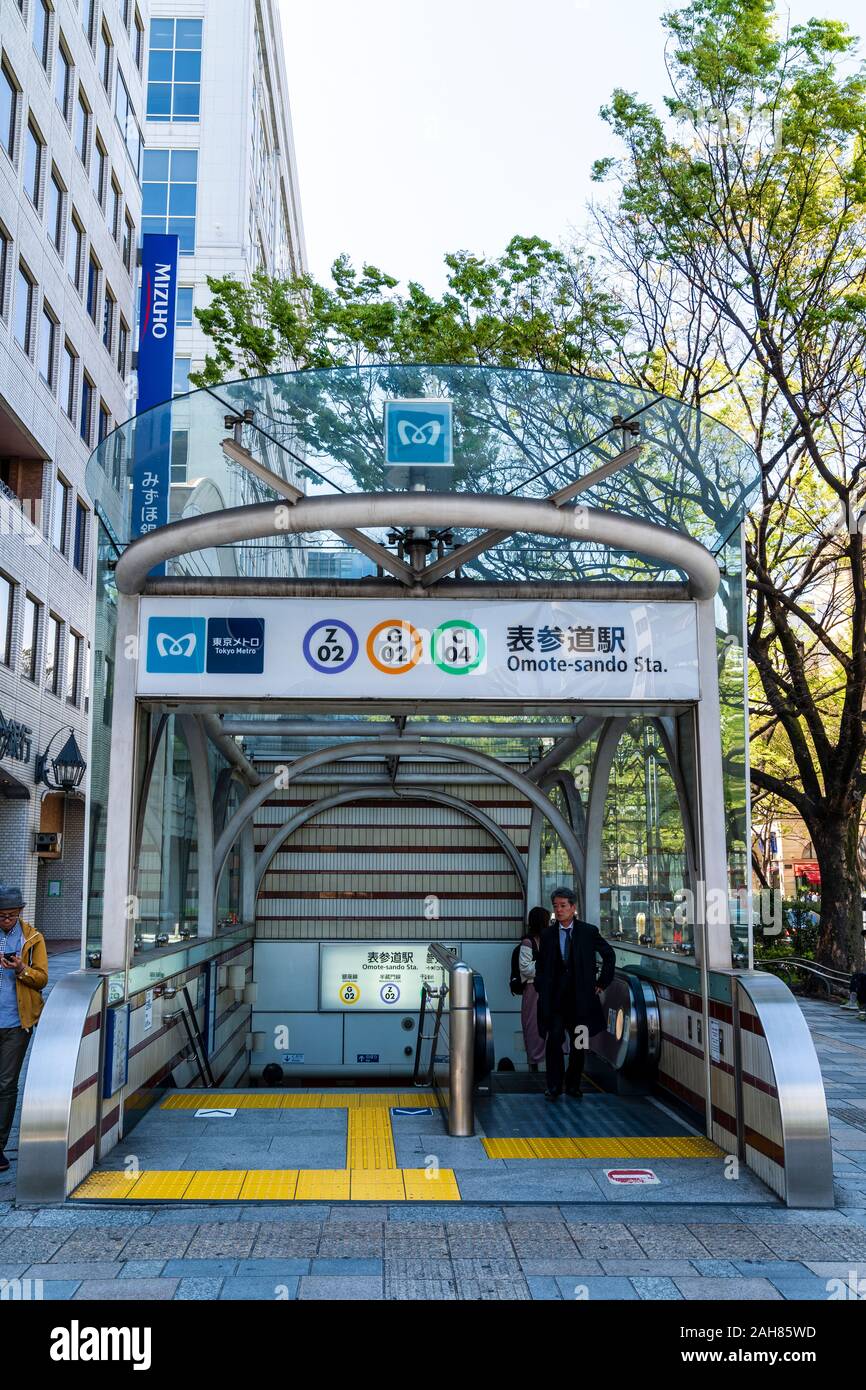 Tokyo japan metro subway entrance hi-res stock photography and images ...