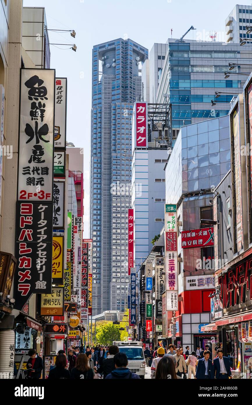 The massive towering Tokyo Metropolitan Government Building, or Tokyo ...