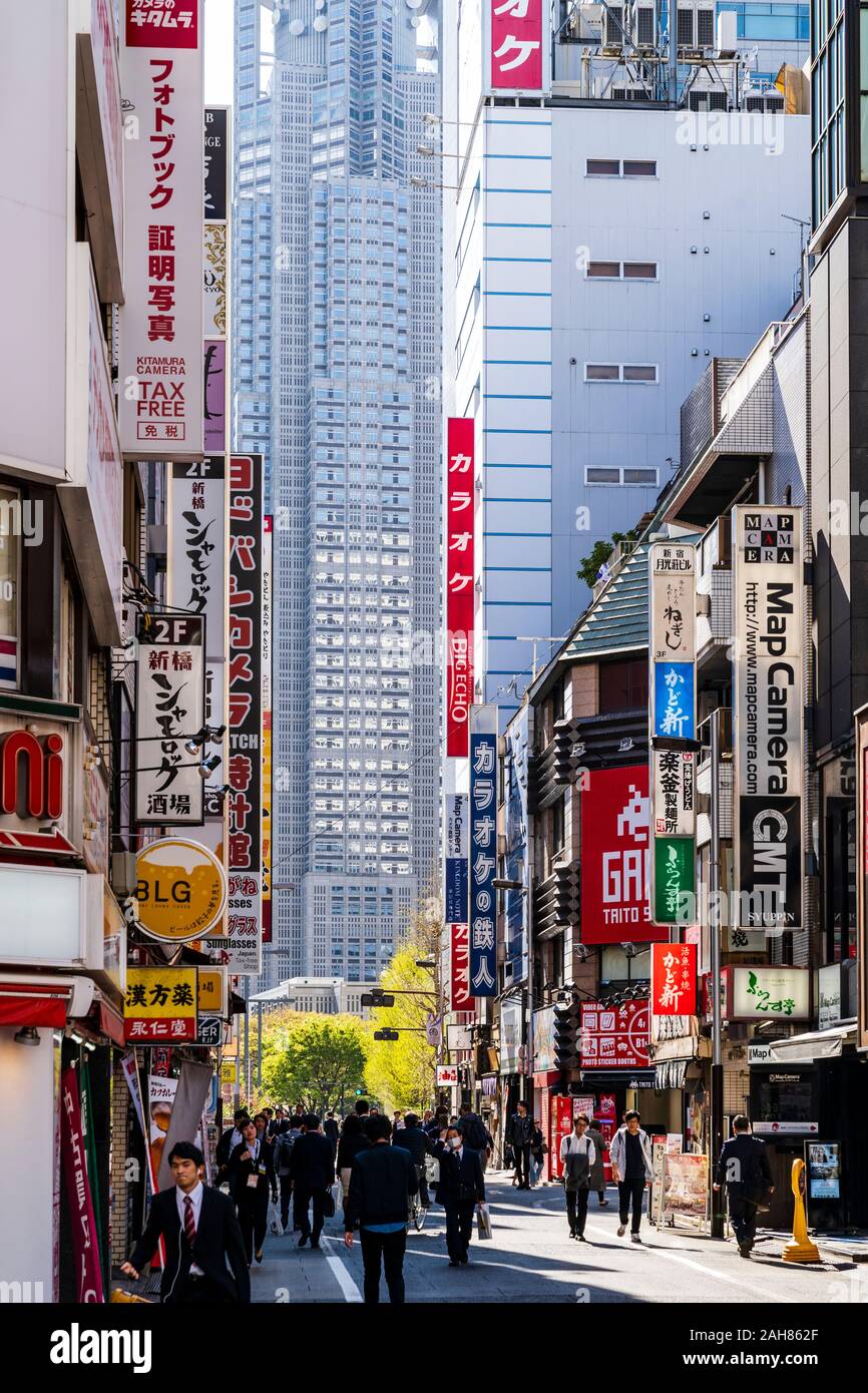 The massive towering Tokyo Metropolitan Government Building, or Tokyo ...